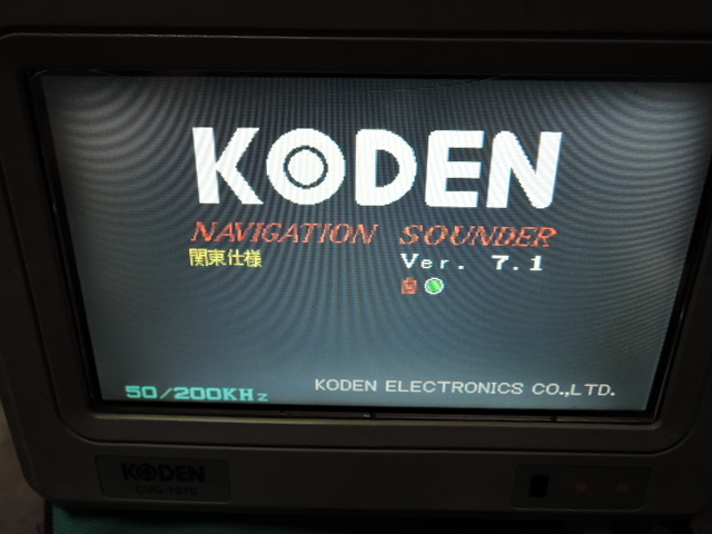KODEN 光電 CVG-7070 7インチ 2周波 50/200 GPS 魚探 中古格安売切りの落札情報詳細 - Yahoo!オークション落札価格検索 オークフリー