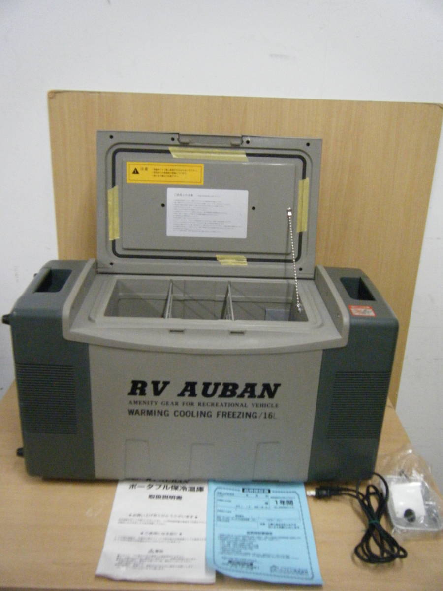 《中古品》RV-AUBAN ポータブル保冷温庫 ★G-20 16L 電子冷却方式 動作確認品の落札情報詳細 - Yahoo!オークション落札 ...