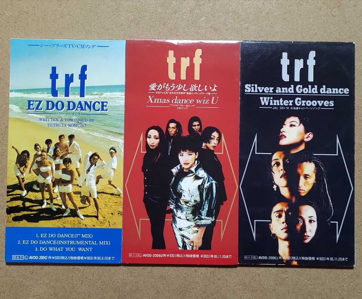 trf「EZ DO DANCE」「愛がもう少し欲しいよ」「Siver and Gold dance」8cmシングルCD3枚セット 小室哲哉 ...