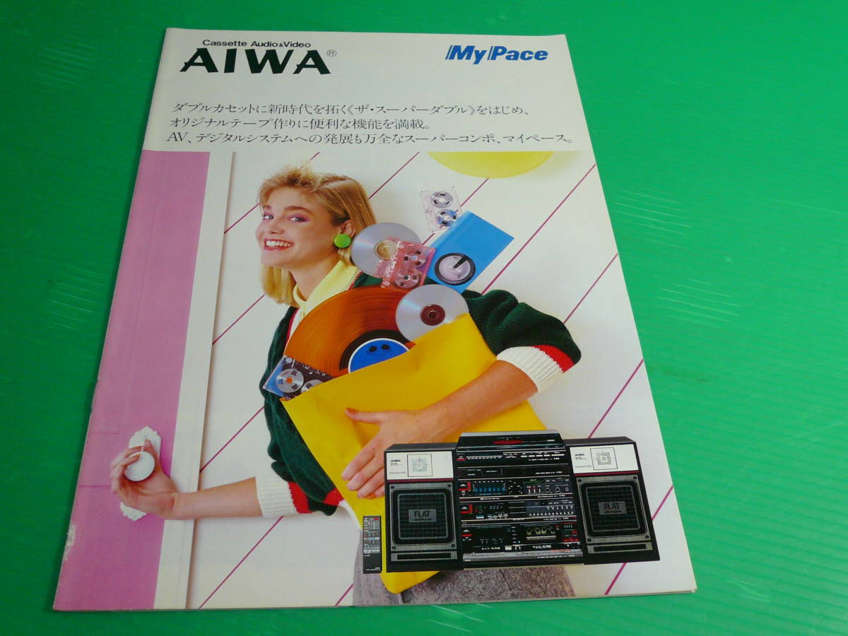 【オーディオ.カタログ】AIWA アイワ『システムコンポ My Pace マイペース A9W/A7W/A5W』 1984年 10月 カタログの落札情報詳細 - Yahoo!オークション落札価格 ...
