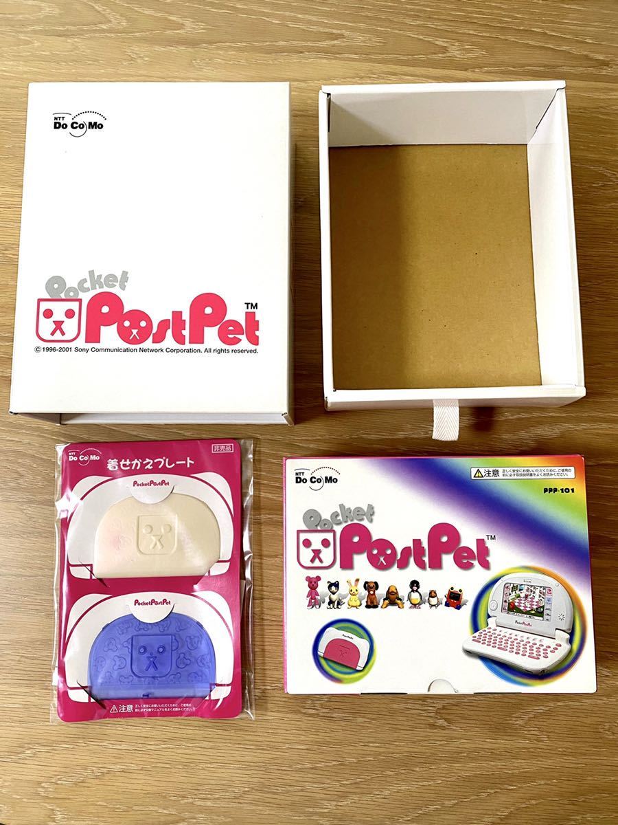 【新品】【未開封・送料無料】ポケット ポストペット NTTドコモ Pocket PostPet 希少品の落札情報詳細 - Yahoo!オークション落札価格検索 オークフリー