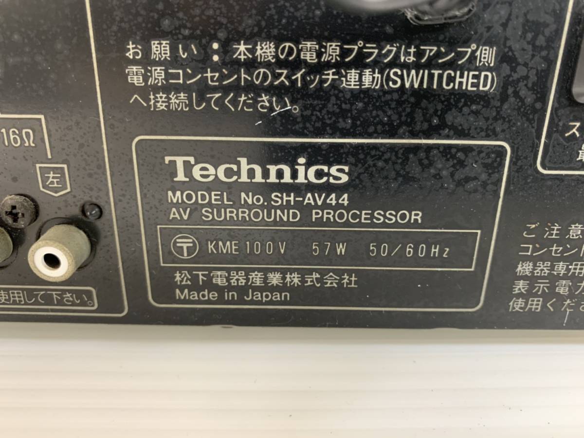 Technics SH-AV44 AVサラウンドプロセッサ 中古品 写真が全ての落札情報詳細 - ヤフオク落札価格検索 オークフリー