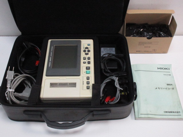 【通電確認済】HIOKI 8804 メモハイ メモリーハイコーダー 日置電機 ヒオキ 記録計 レコーダー 測定機器 機材 10-G010/1/ ...