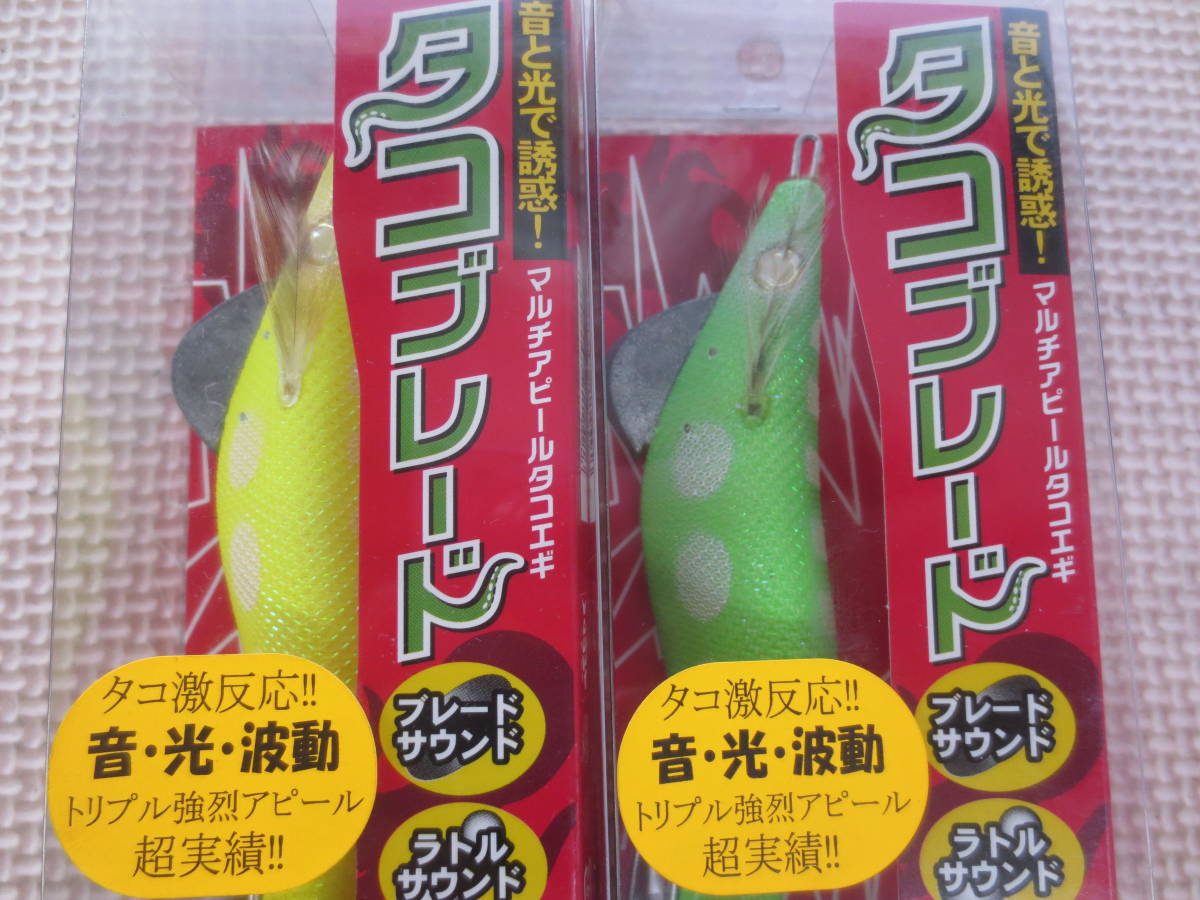 【新品】（P-1677）★ハヤブサ マルチアピールタコエギ タコブレード 45g 2個セット の落札情報詳細 - Yahoo!オークション落札価格検索 オークフリー