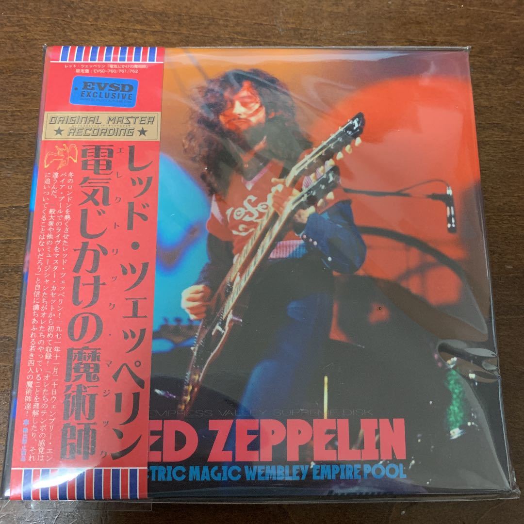 【新品】Empress Valley★電気じかけの魔術師 ELECTRIC MAGIC WEBLEY EMPIRE POOL (3CD ...