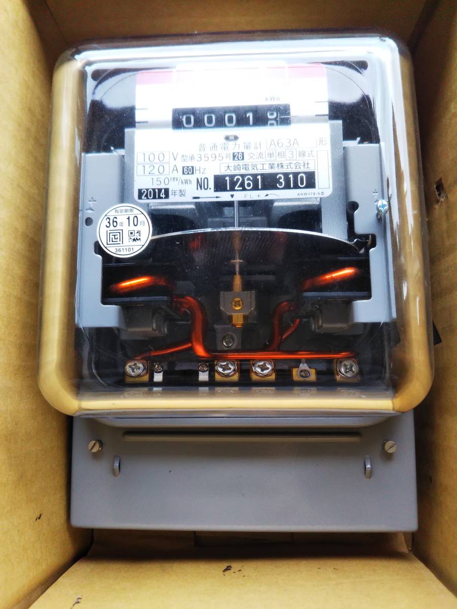 ★☆普通電力計 A63A 単相3線式 1P3W 100V 120A 60Hz 積算電力計 電気メーター☆★の落札情報詳細 - Yahoo ...