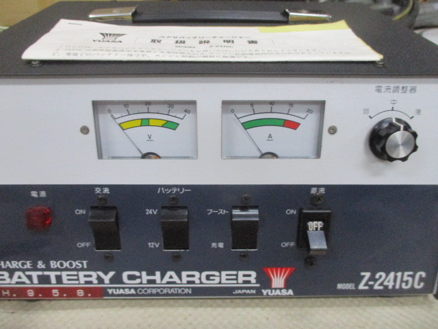 中古品 美品 ユアサ バッテリーチャージャー Z-2415C M-9の落札情報詳細 - Yahoo!オークション落札価格検索 オークフリー
