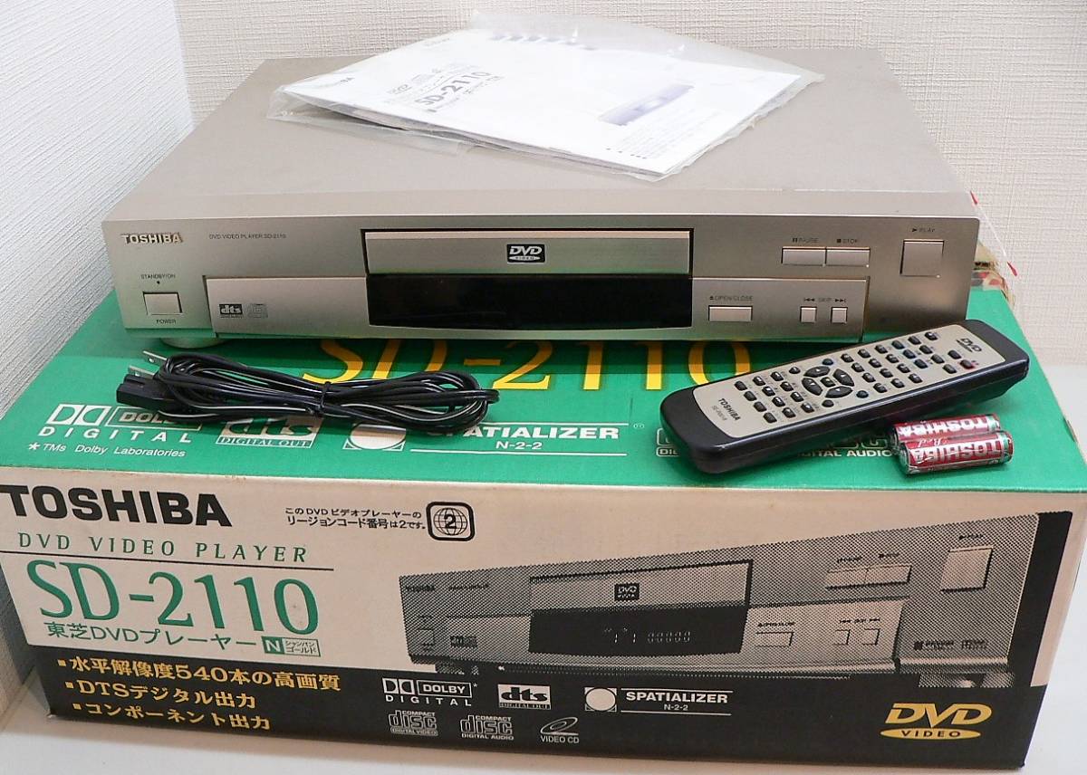 5500 TOSHIBA DVDプレーヤー SD-2110 東芝 通電OKの落札情報詳細 - Yahoo!オークション落札価格検索 オークフリー