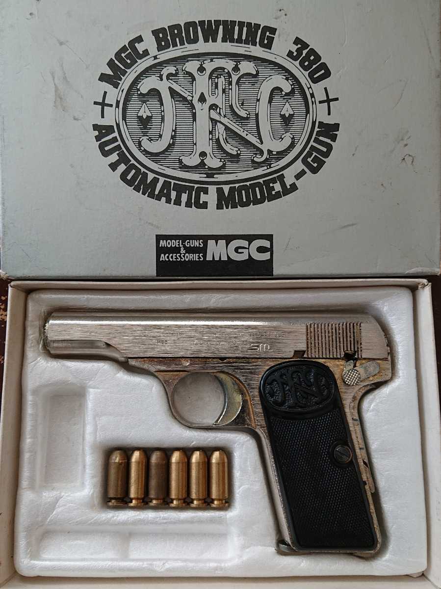MGC ブローニング 380(ジャンク扱い)の落札情報詳細 - Yahoo!オークション落札価格検索 オークフリー