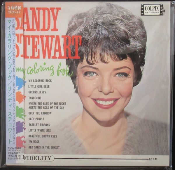 JAZZ VOCAL CD/国内盤/廃盤/紙ジャケ/帯・ライナー付き美品/寺島靖国コレクション/SANDY STEWART/MY COLORING BOOK/R-3624の落札情報詳細 ...