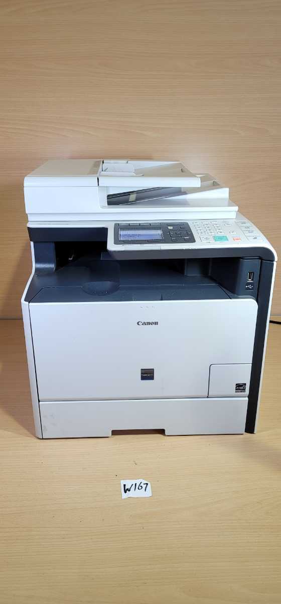 キャノン Canon Satera A4カラーレーザープリンター MF8570Cdf, F164802 複合機、色コンテナー無し、動作品 の ...