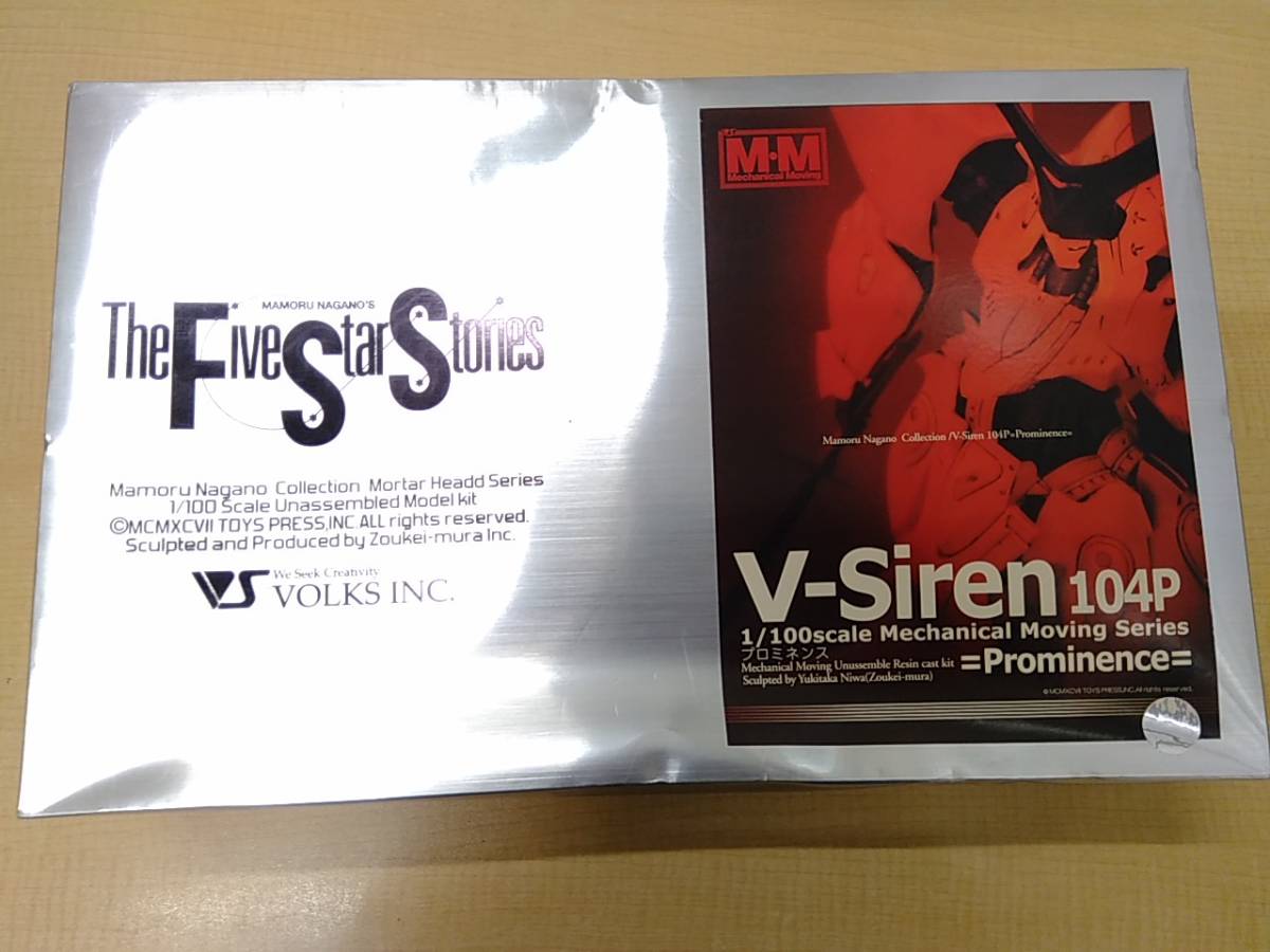 FSS ファイブスター物語 V-Siren 104P プロミネンス MM 1/100 VALKS ボークス Vサイレン ガレージキット プラモデルの落札情報詳細 - ヤフオク落札価格検索 オークフリー