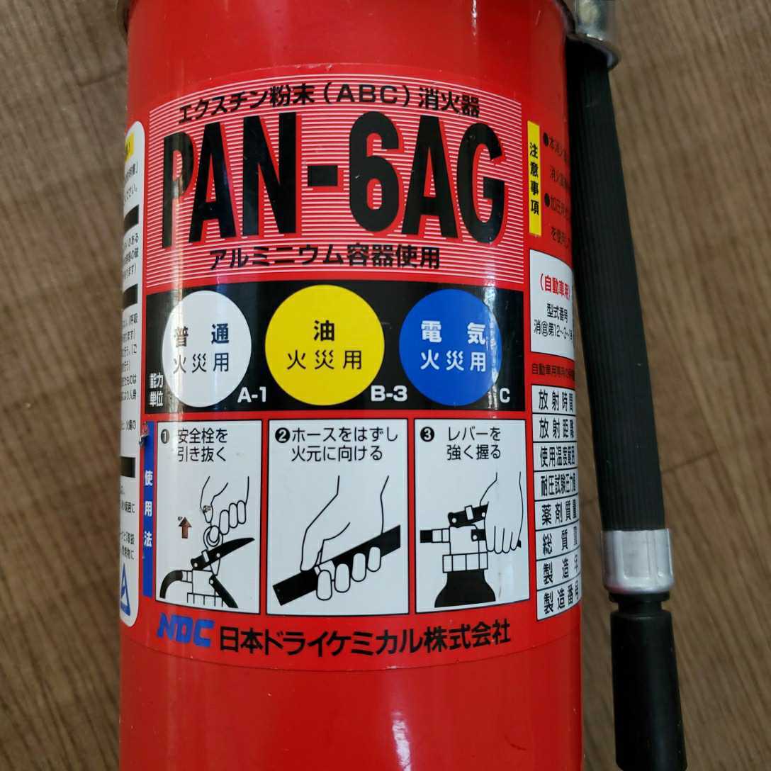 【新品】エクスチン粉末 ABC 消火器 PAN-6AG アルミ容器 普通火災 油火災 電気火災 日本ドライケミカル株式会社 車載 家屋 走行会レースの落札情報詳細 - ヤフオク落札価格検索 ...