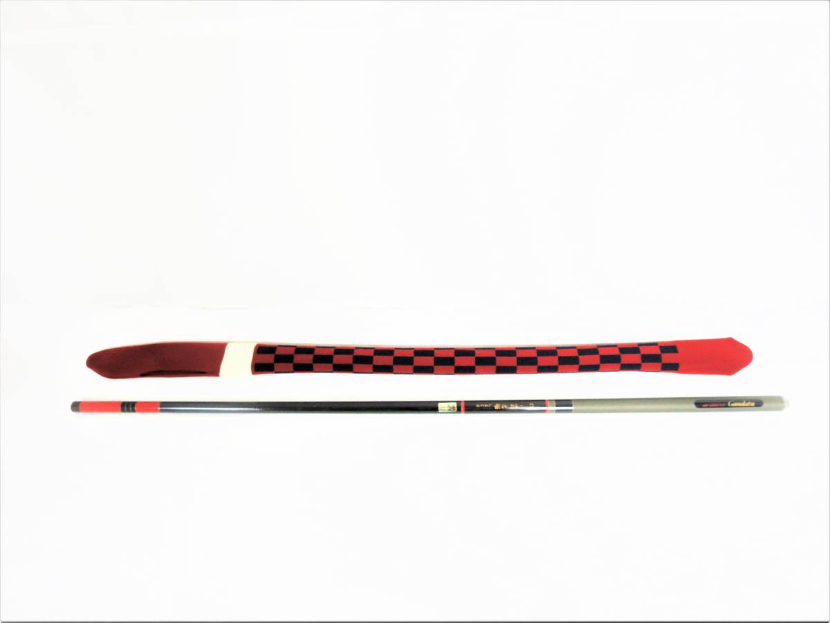 【日本製】渓流竿 Gamakatsu がまかつ gamakatsu 瀬芹 はや 6.3 ハイ カーボンロッド HIGH CARBON ROD 全長6.3m 自重148g 保存袋 002 ...