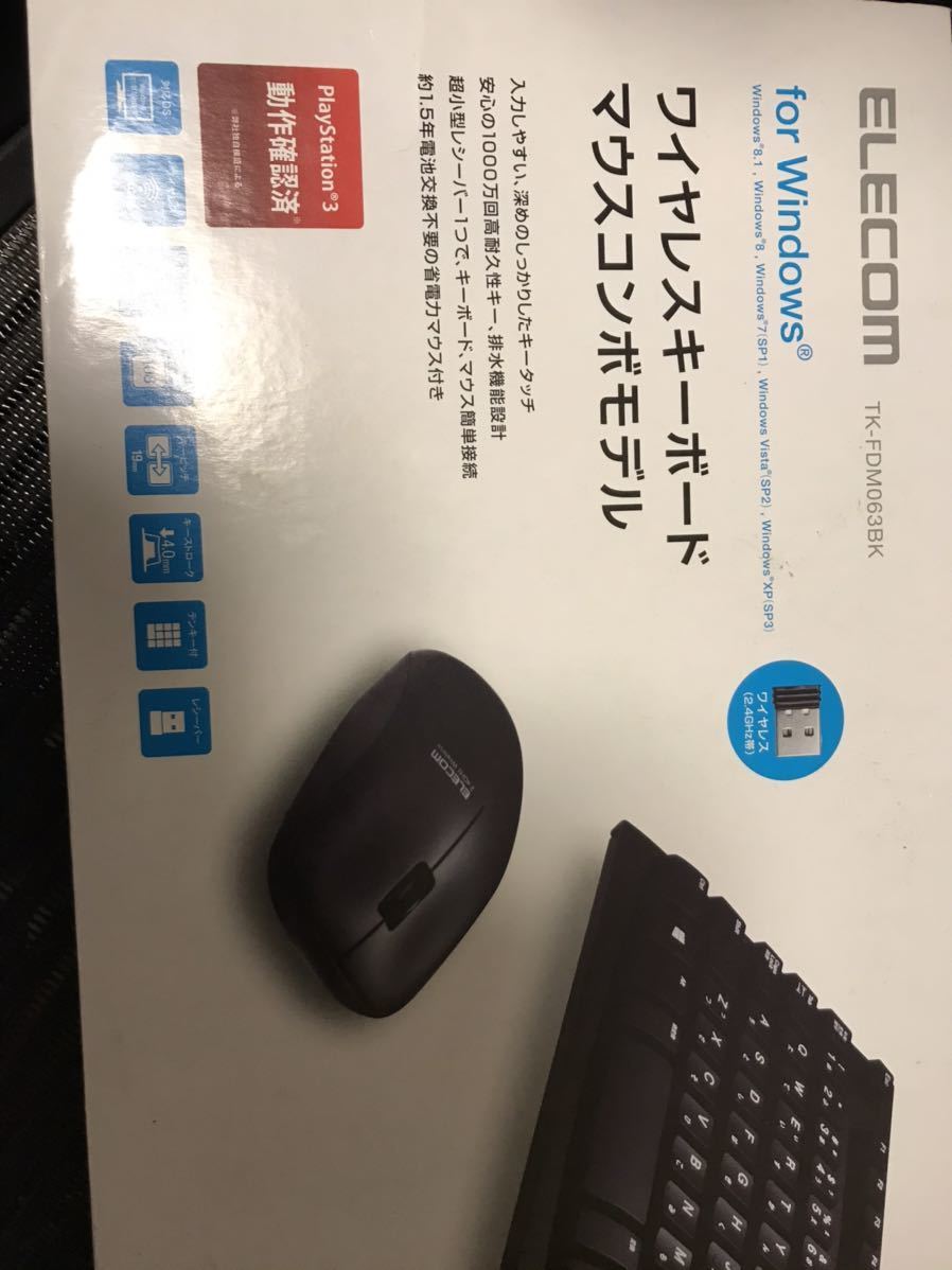 ワイヤレスマウス Mouse TK-FDM063 BK ELECOM エレコム 訳アリの落札情報詳細 - ヤフオク落札価格検索 オークフリー