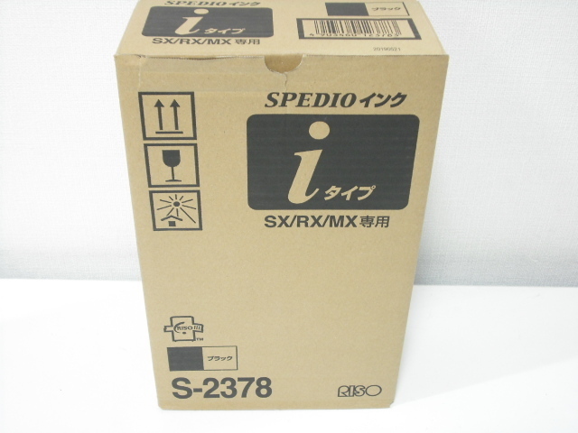 【新品】理想科学工業S－2378純正品 iタイプ SPEDIOインク の落札情報詳細| ヤフオク落札価格情報 オークフリー