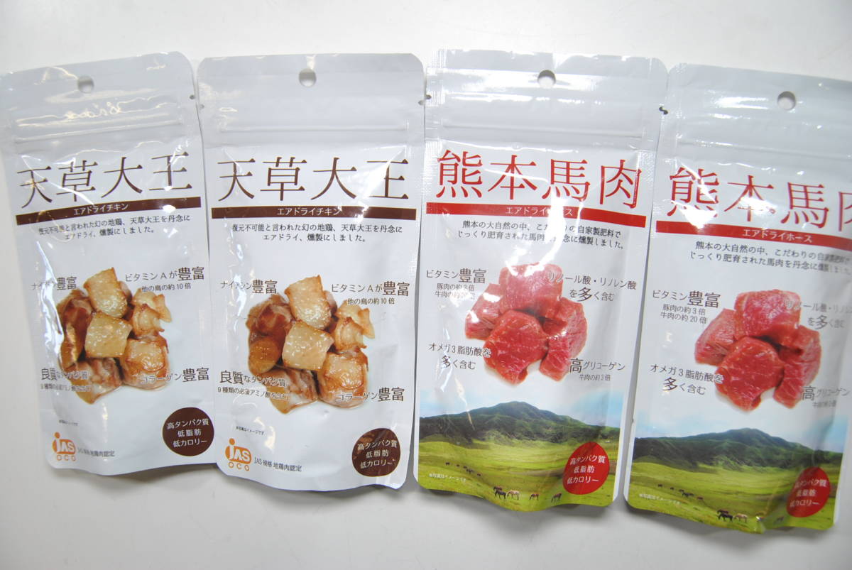 【新品】【CQ2-C】1円～ 犬猫用 おやつ 天草大王 熊本馬肉 エアドライチキン ホース 4個 まとめ売 業販 卸 せどり ②の落札情報詳細 - Yahoo!オークション落札価格検索 オークフリー