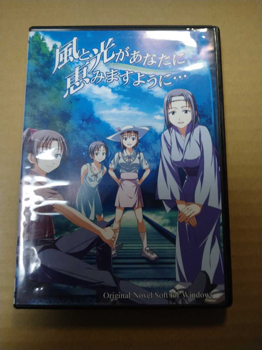 風と光があなたに恵みますように トールケース/リニューアル版 nuko root nukoの落札情報詳細 - Yahoo!オークション落札価格検索 オークフリー