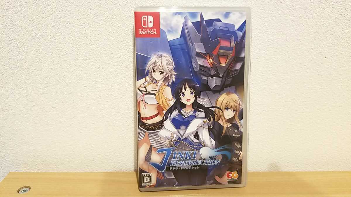 JINKI RESURRECTION -ジンキ・リザレクション- 豪華版特典裸パッチDLC 綱島志朗 戯画 の落札情報詳細| ヤフオク落札価格 ...