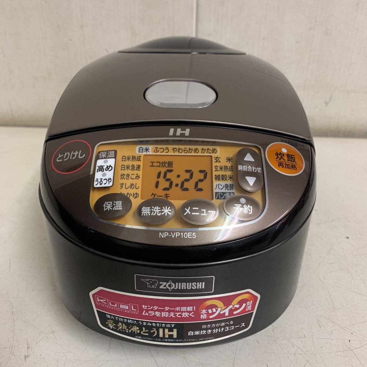 ZOJIRUSHI IH炊飯ジャー NP-VP10E5型 18年製の落札情報詳細 - Yahoo!オークション落札価格検索 オークフリー