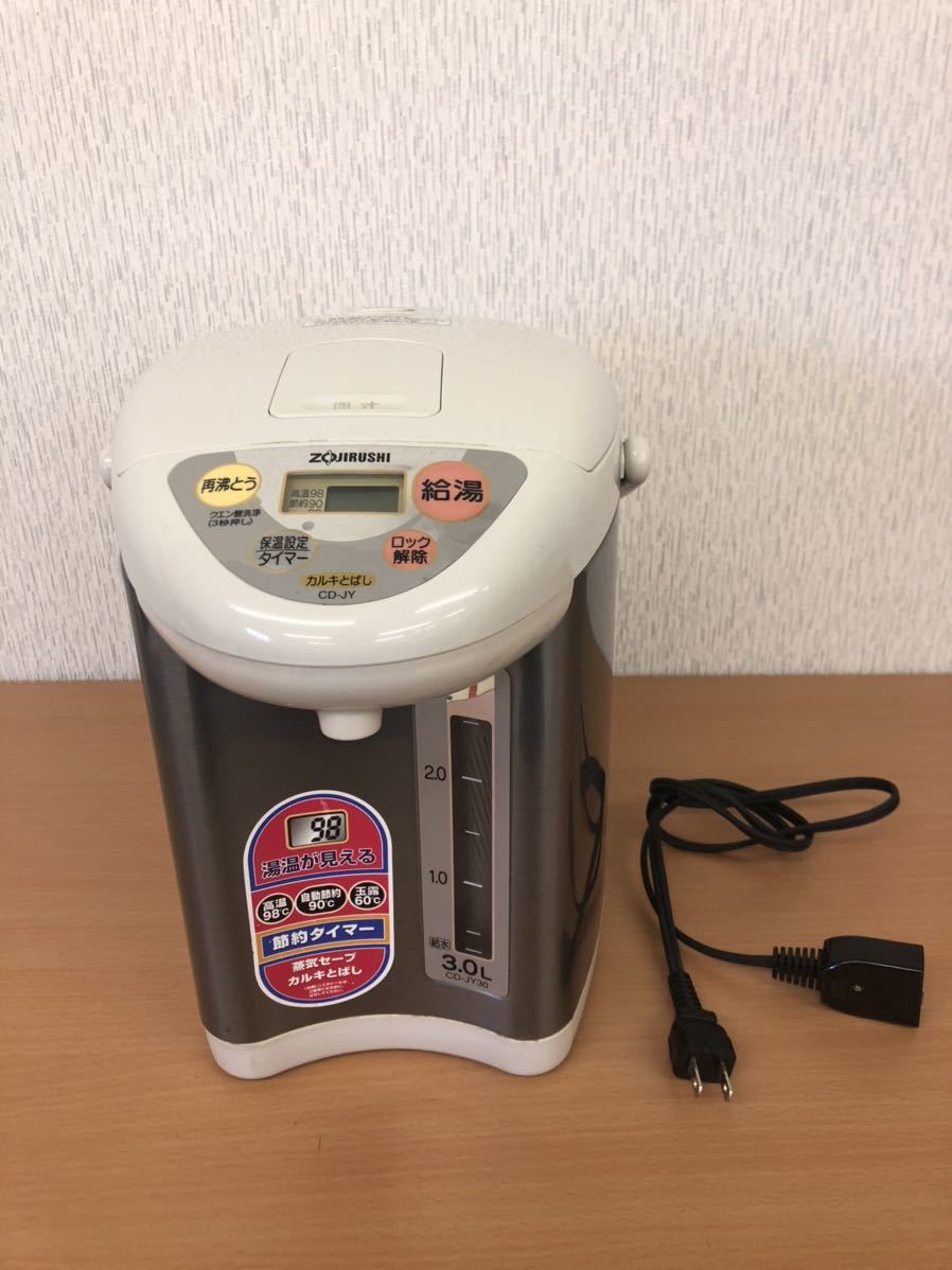 象印 電動ポット ZOJIRUSHI 電気ポット 象印電気ポット 象印マホービン 2011年製 CD-JYの落札情報詳細 - Yahoo!オークション落札価格検索 オークフリー