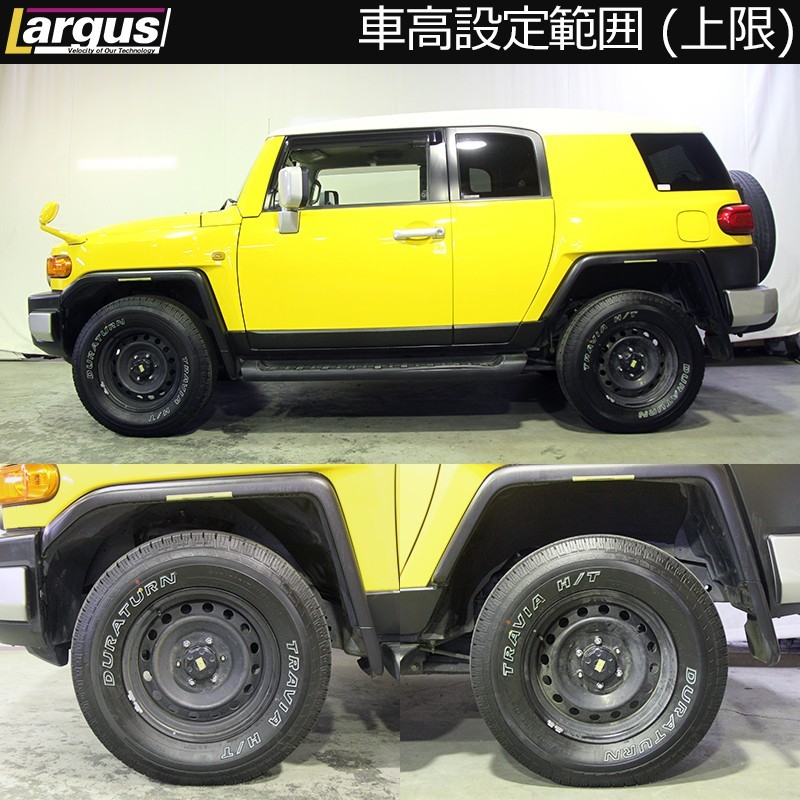 【未使用】Largus ラルグス 全長調整式車高調キット SpecS トヨタ FJクルーザー GSJ15W 車高調の落札情報詳細 - Yahoo!オークション落札価格検索 オークフリー
